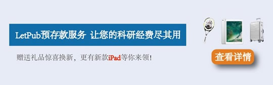 IEEE SIGNAL PROCESSING LETTERS影响因子，是几区，期刊投稿经验分享，IEEE SIGNAL PROCESSING ...
